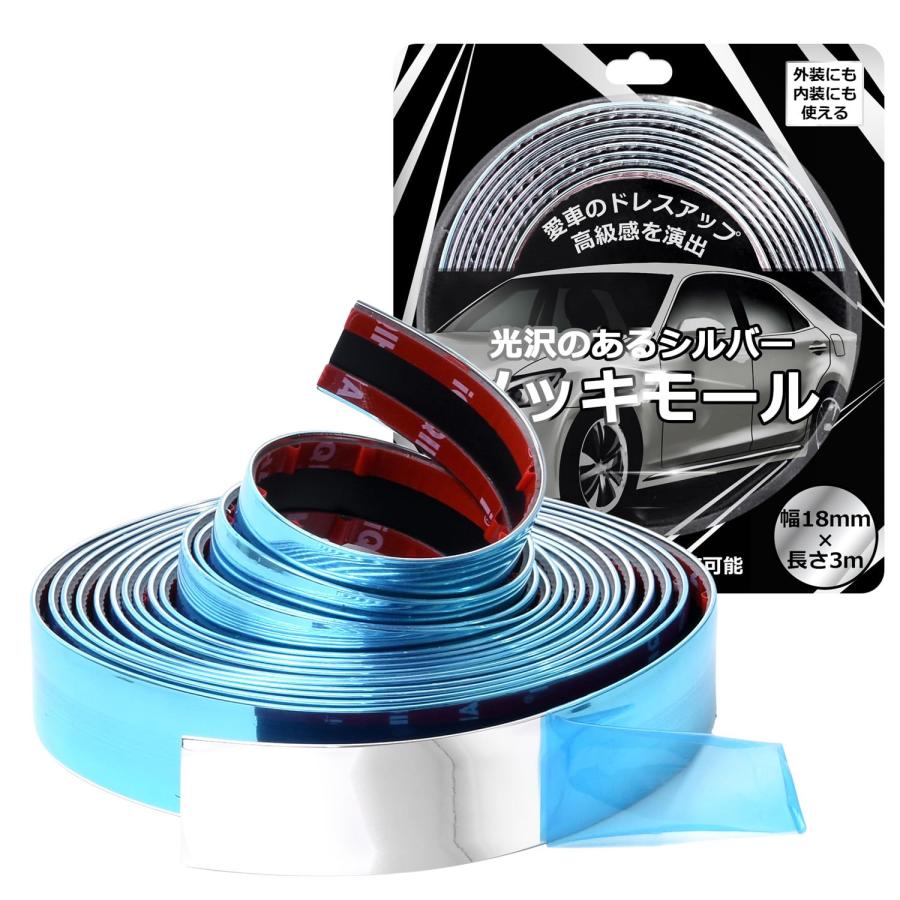メッキテープ メッキモール マルチモール 【シルバー/幅：6mm〜30mm/長さ：3m、5mから選択可能♪】 モール メッキ 車用 アクセント : BLSグループ - 通販 - Yahoo ...