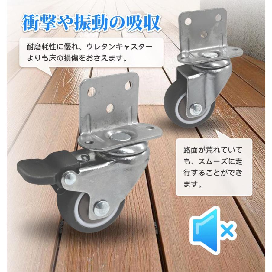 L型 キャスター 4個セット L型プレート ブレーキ付き 1.5インチ 耐荷重 84kg 自在車 ネジ付き 静音 360度回転 ゴム車輪 : BLSグループ - 通販 - Yahoo!ショッピング