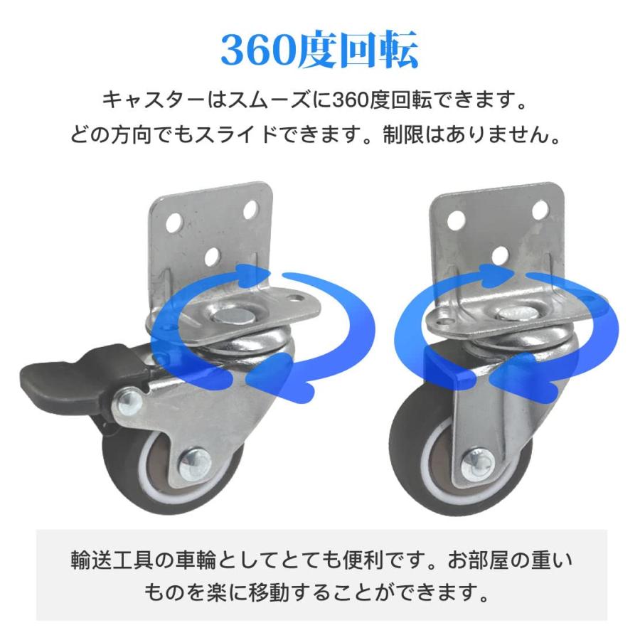 L型 キャスター 4個セット L型プレート ブレーキ付き 1.25インチ 耐荷重 68kg 自在車 ネジ付き 静音 360度回転 ゴム車輪 : BLSグループ - 通販 - Yahoo!ショッピング
