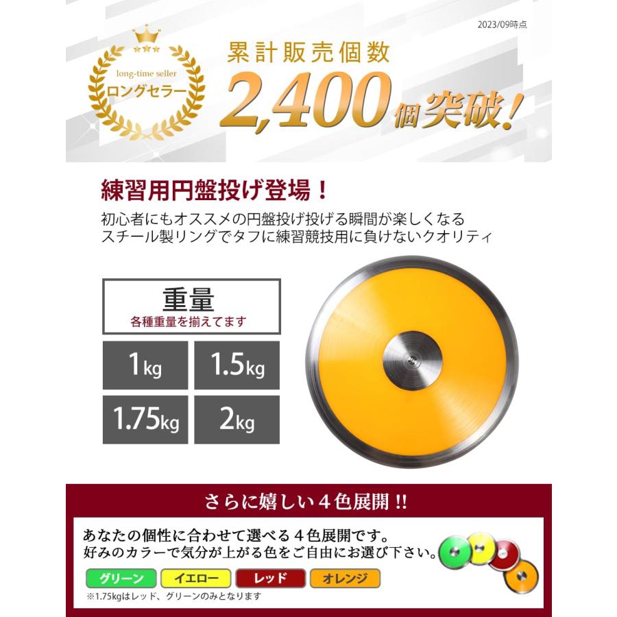 【Village Variety】陸上競技 円盤投げ 1kg 1.5kg 1.75kg 2kg バッグ スローイングバッグ 練習用 ナイロン : BLSグループ - 通販 - Yahoo!ショッピング