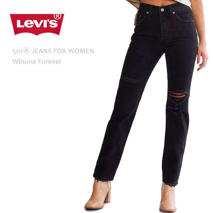 Levi's リーバイス リーバイス501 パンツレディース ダメージジーンズ ストレート デニム レディース ジーパン 501 ...