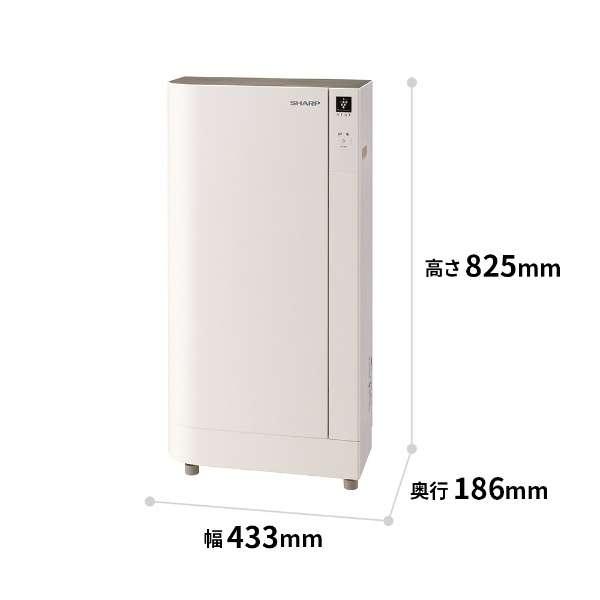 プラズマクラスター シャープ SHARP DY-B01-W ホワイト シューズクローゼット プラズマクラスターNEXT搭載 靴 消臭 薄型 除菌 UV 収納 DY-B01 DYB01 2足 ...