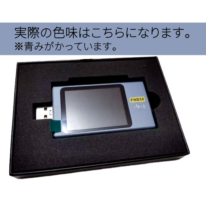FNIRSI フェニルス FNB-58 USBテスター 急速充電プロトコル対応 高精度 電力測定 : BLUE CENTURY - 通販 ...