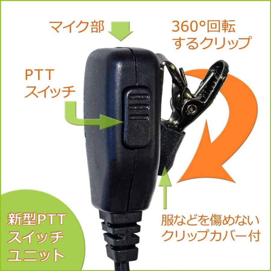 【送料無料】STANDARD スタンダード 特定小電力トランシーバー FTH-314 or FTH-314L(ロングアンテナ)2台 +耳掛けイヤホンマイク【W023】2個セット : fth ...
