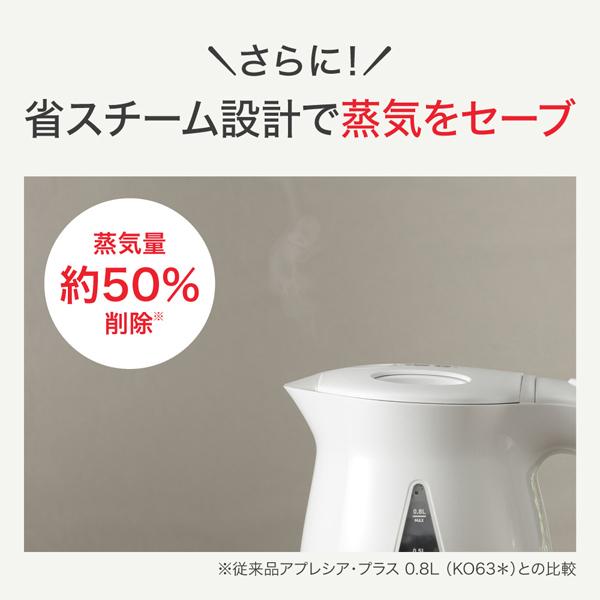 送料無料 】 ティファール T-fal 電気ケトル ロック ホワイト 0.8L KO5401JP 湯沸かしポット 湯沸かし器 転倒お湯もれロック 蒸気レス T-FAL :KO5401JP ...