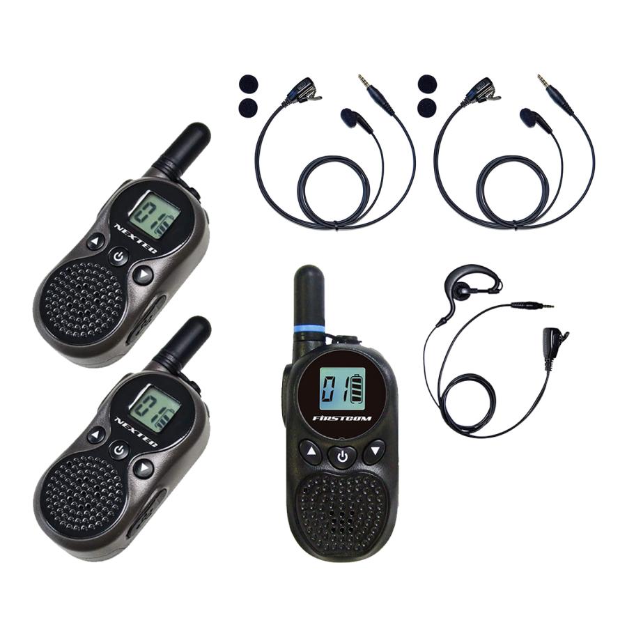 3台セット 超小型・軽量 特定小電力トランシーバー NEXTEC NT-202M+FIRSTCOM 日本製 FC-B203 ...