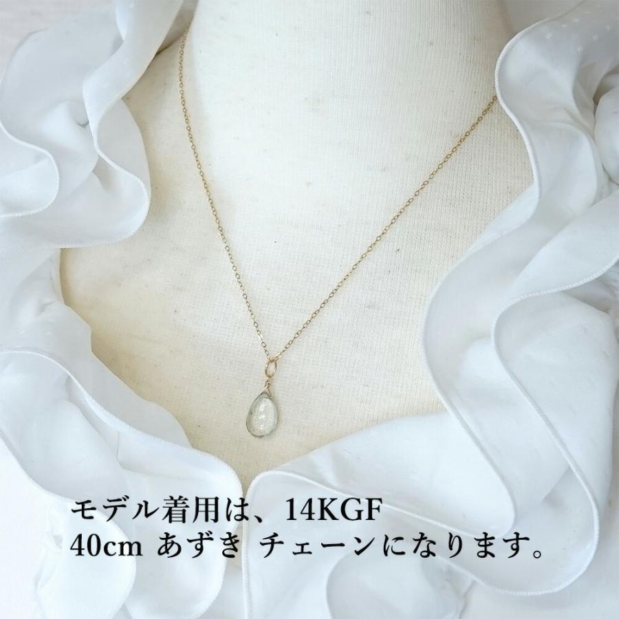 天然石 ペンダント 14KGF グリーンアメジスト 大粒 シンプル グリーン かわいい おしゃれ レディース メンズ パワーストーン ギフト プレゼント : po240401-2 : ブルー ...