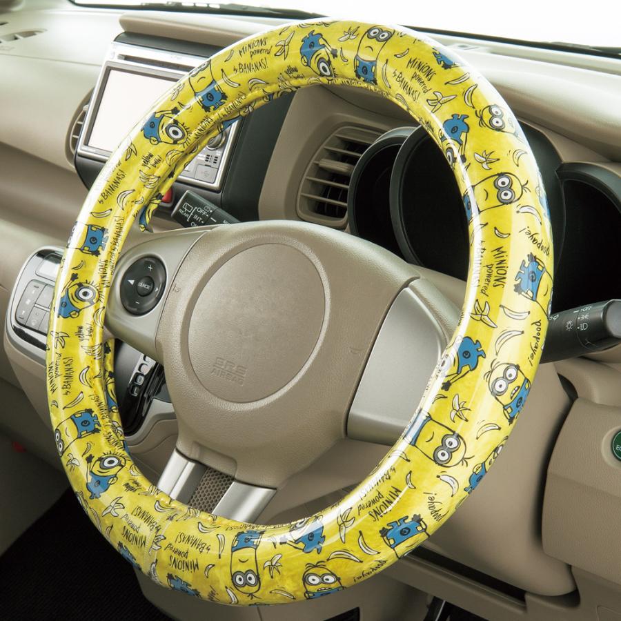 ステアリングカバー ミニオンパタ−ンSY 【6733-01Y】 :6733-01Y:Blue Dragon - 通販 - Yahoo!ショッピング