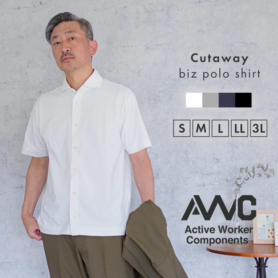 AWC ポロシャツ メンズ 半袖 ビズポロ カッタウェイ 吸水速乾 接触冷感 クルービズ フルオープン ビジカジ オフィス 白 紺 グレー 30代 40代 : Blue Frost - 通販 ...