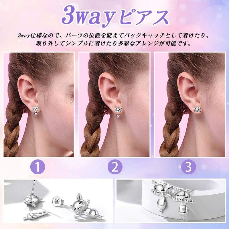 Silvora 豚 ぶた ブタ ピアス メンズ 人気 シルバー925 金属アレルギー 3WAY バックキャッチ レディース アクセサリー :20230730222100-00998:blue ...