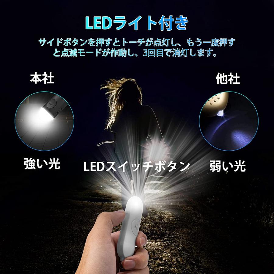 防犯ブザー 防犯アラーム 1個セット USB充電式 LEDライト付き 大音量130dB 爆音 小学生/女性/お年寄り 大音量アラーム 防水 痴漢撃退 : Blue Luck Store ...