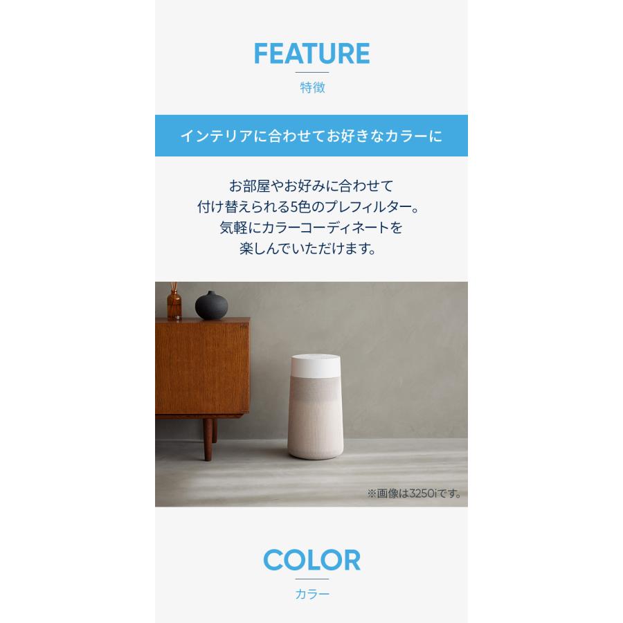 ブルーエア 空気清浄機 プレフィルター 【純正品】 Blue Max 3450i対応 ピンク / サンドピンク 110415 洗濯可 正規品 ...