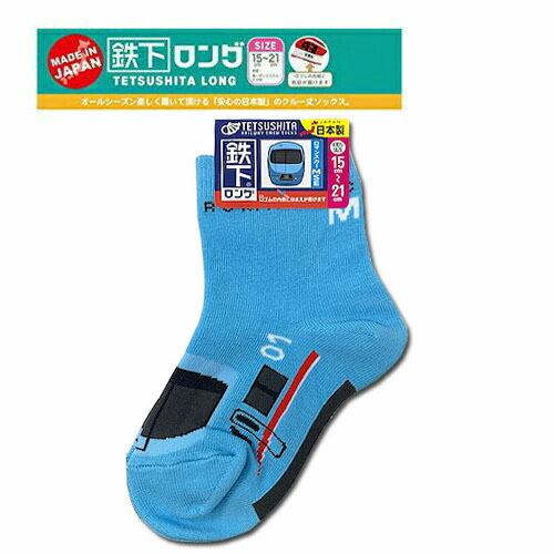 鉄下 キッズロングソックス 靴下 小田急 ロマンスカー MSE 15〜21cm 60000形 Multi Super Express 特急 電車グッズ プレゼント おでかけ 鉄道 : DEEP ...
