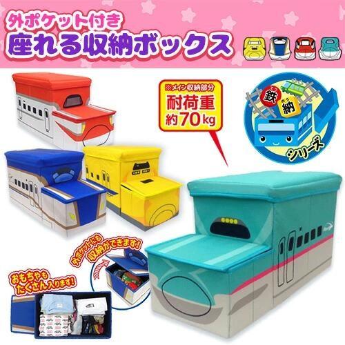 当店限定 JR 座れる ふた付 収納ボックス 新幹線 E5系 E6系 E7系 923形 鉄道 グッズ おもちゃ箱 プレゼント はやぶさ こまち かがやき ドクターイエロー 鉄納 : DEEP ...
