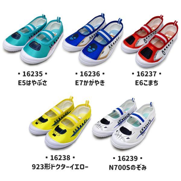 プラレール なりきりキッズ上履き 新幹線 E5 はやぶさ E7 かがやき 923形 ドクターイエロー 上靴 上履 靴 子ども 子供 16235 16236 16237 16238 16239 ...