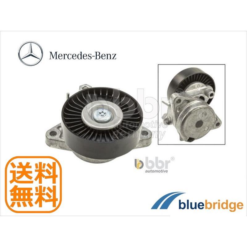 BBR ベンツ Mクラス W163 W164 Rクラス W251 Gクラス W463 Vクラス ビアノ W639 ベルト テンショナー ...