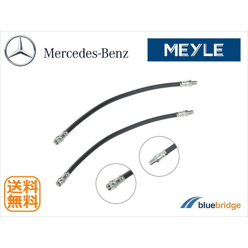 左右セット MEYLE 新品 ベンツ Cクラス W202 S202 W203 S203 W204 S204 C204 フロント ブレーキホース 2024280735 2044280135 ...