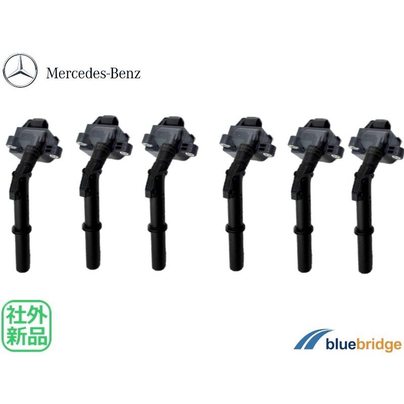 6本セット 新品 メルセデス ベンツ Eクラス W212 GLE W166 イグニッションコイル 2769060401 2769063500 ...