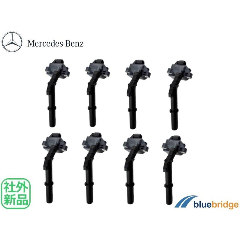 8本セット 新品 メルセデス ベンツ Sクラス W221 W222 R217 CL W216 イグニッションコイル 2761500080 ...