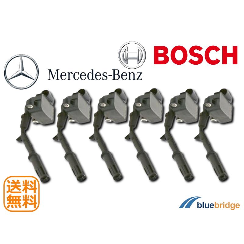 6本セット BOSCH 新品 メルセデス ベンツ Eクラス W212 GLE W166 イグニッションコイル 2769060160 ...