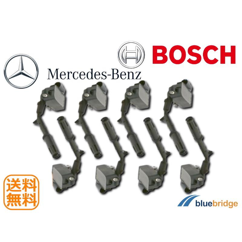 8本セット BOSCH 新品 メルセデス ベンツ Cクラス W204 CLSクラス C218 イグニッションコイル 2721500280 ...