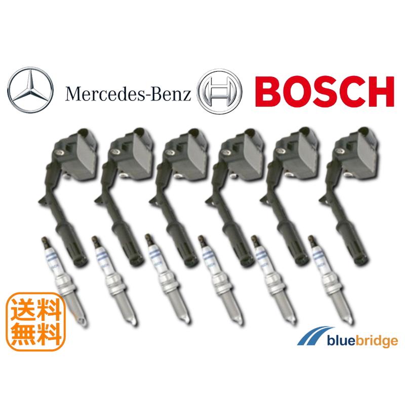 6本セット BOSCH 新品 メルセデス ベンツ Sクラス W221 W222 R217 CL W216 イグニッションコイル プラグ ...