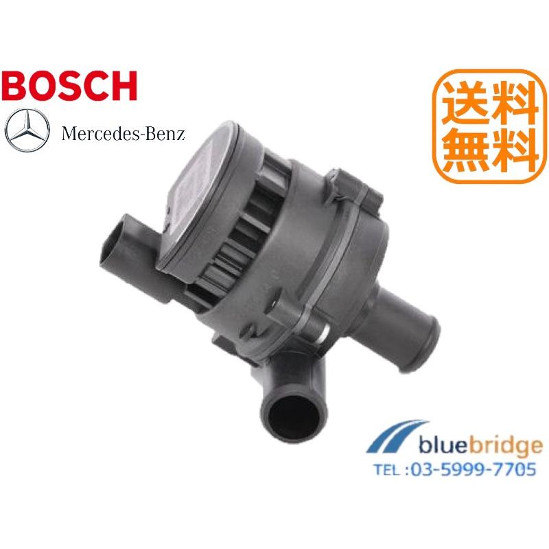 BOSCH ベンツ Aクラス W169 W177 Bクラス W245 W247 電動 補助 サブ アディショナル ウォーター ポンプ ...