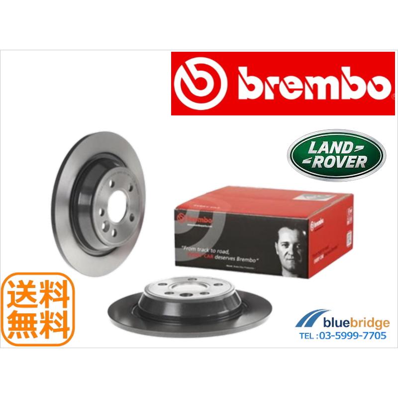 BREMBO 新品 ランドローバー リアブレーキローター レンジローバーイヴォーク L538 LR027123 : ブルーブリッジ - 通販 ...