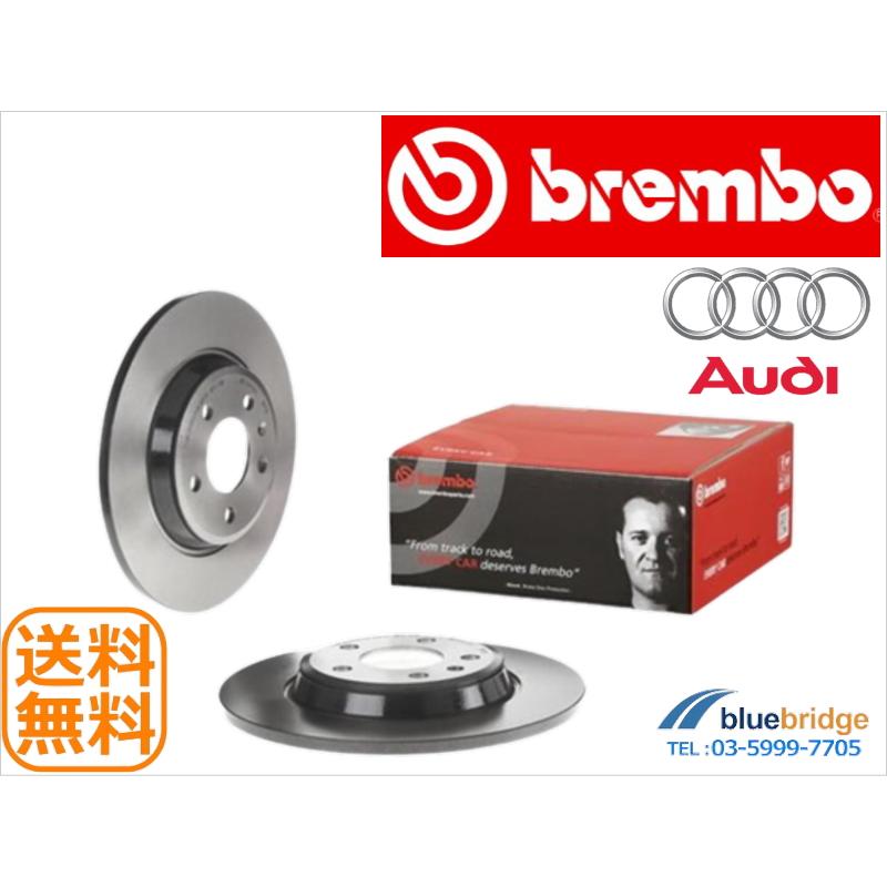 BREMBO 新品 アウディ リアブレーキローター A5 8T系 8F系 8K0615601B 8K0615601J 8K0615601M ...