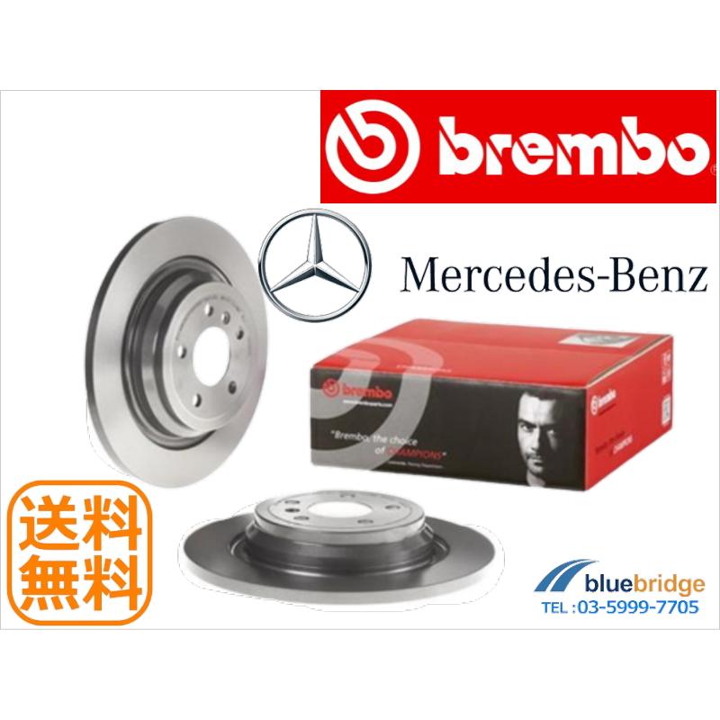 BREMBO 新品 ベンツ Mクラス(W166) GLE W166 C292 リアブレーキローター 1664230012 : ブルーブリッジ ...