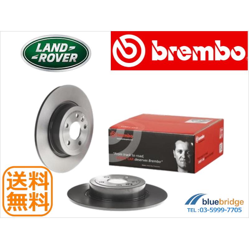 防錆 BREMBO 新品 ランドローバー レンジローバー イヴォーク 2.0 LV2A LV2XB LV2NB リア ブレーキ ローター ...