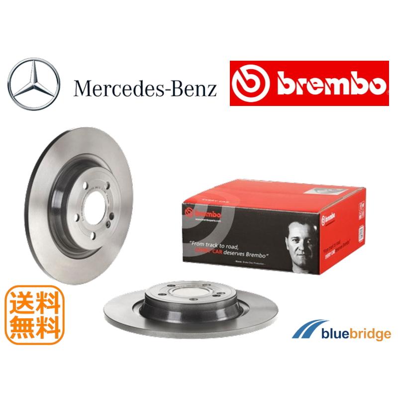 BREMBO 新品 ベンツ EQA H243 EQA250 EQA250+ EQB X243 EQB250 EQB350 リア ブレーキ ...