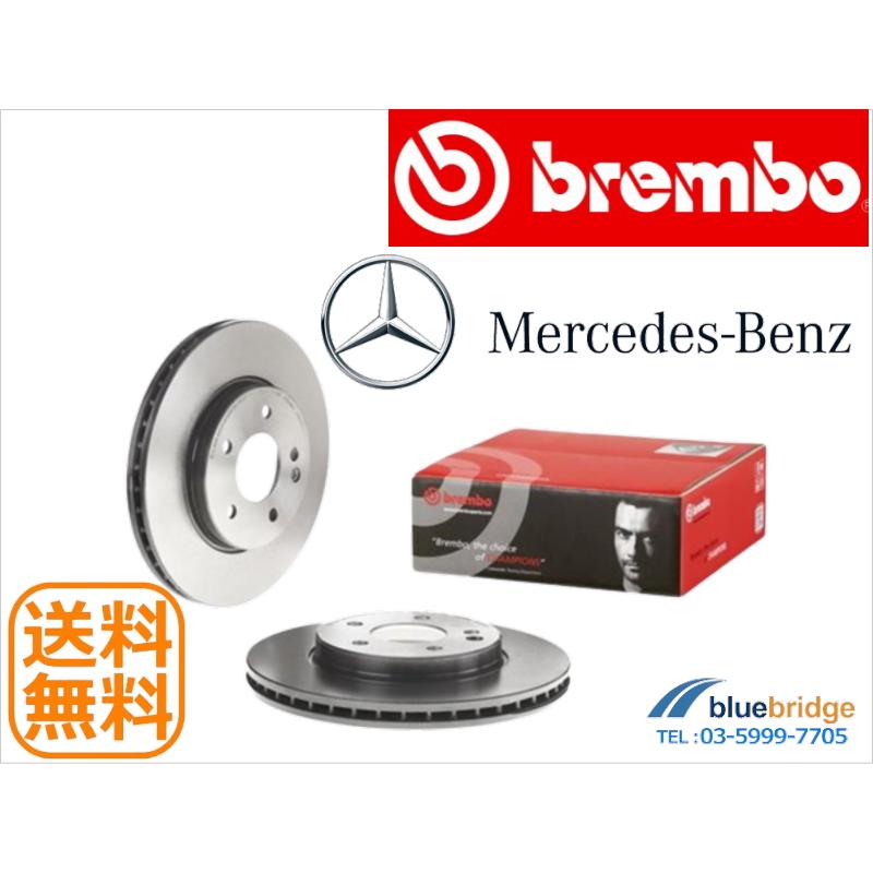 BREMBO 新品 フロントブレーキローター ベンツ W202 W203 W210 R170 R171 W208 W209 ...