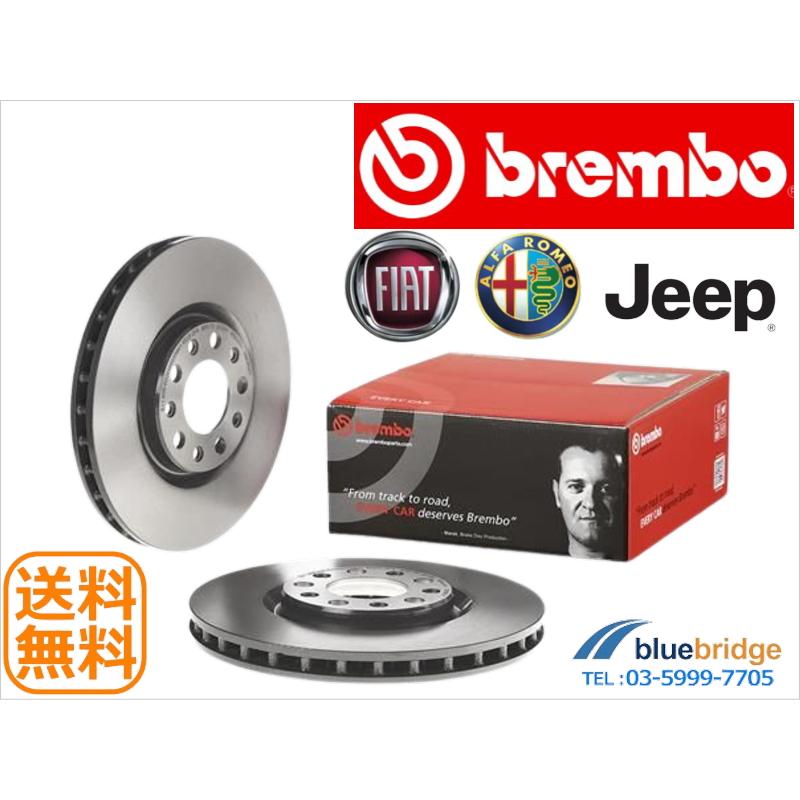 BREMBO 新品 アルファロメオ アルファ159 2.2L フロントブレーキローター 46843608 51760621 51767381 51767382 : ブルーブリッジ - 通販 ...