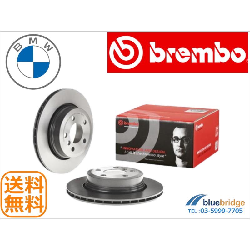 BREMBO 新品 BMW X3 E83 xDrive 25i PC25 リア ブレーキローター 34213332217 : ブルーブリッジ ...