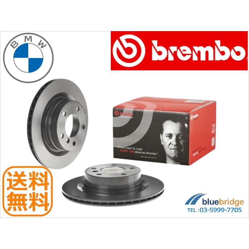 BREMBO 新品 BMW リアブレーキローター F20 F21 F23 F87 E90 F31 F32 34216764651 ...