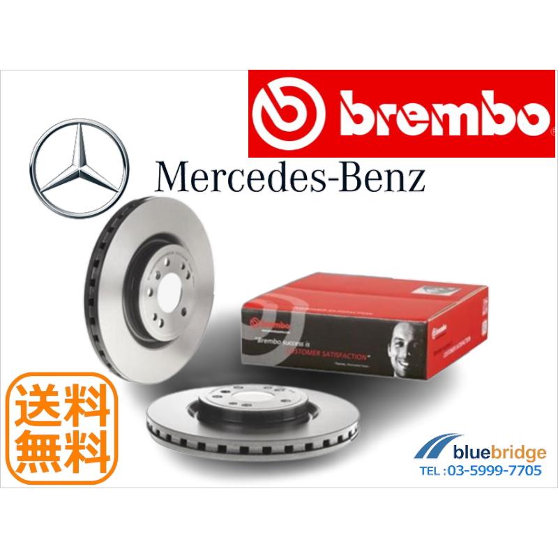 BREMBO 新品 ベンツ Mクラス W166 ML350 ブルーテック 4マチック 166024 フロント ブレーキローター ...