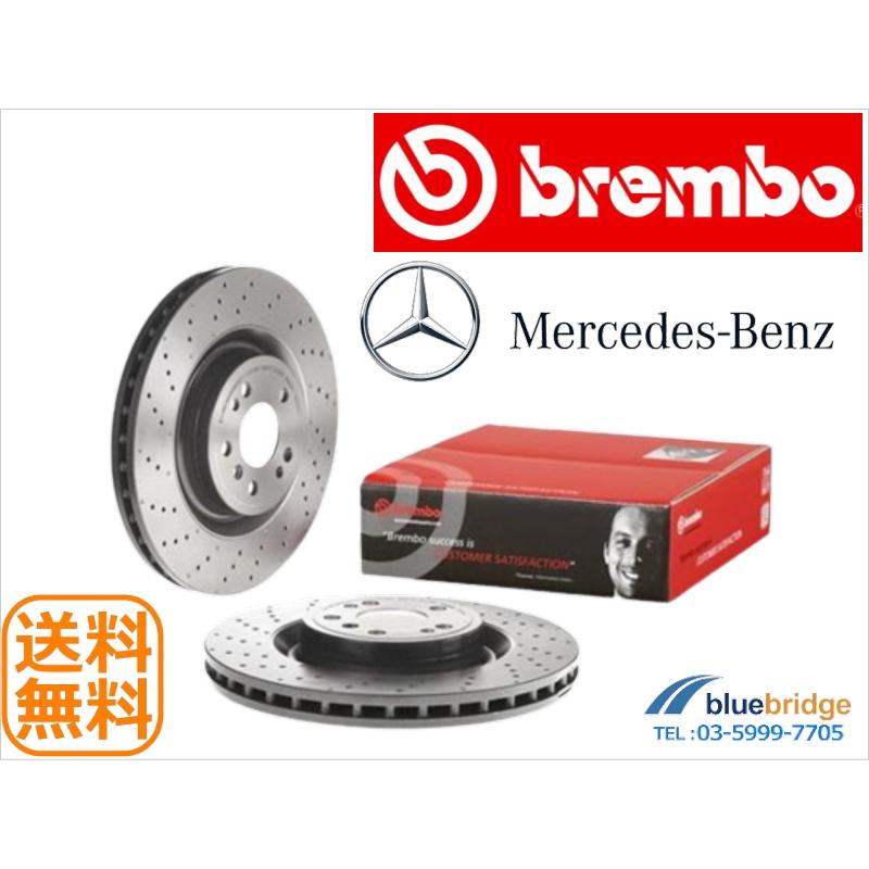 BREMBO 新品 ベンツ GLEクーペ C292 GLE350d フロントブレーキローター 1664210412 1664211012 ...