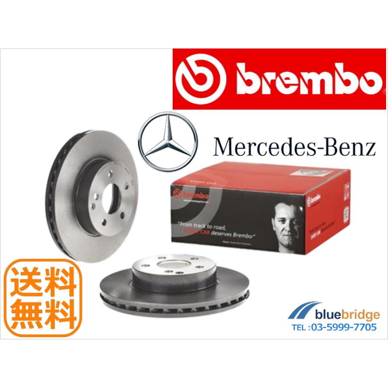 BREMBO 新品 メルセデスベンツ Cクラス W204 フロントブレーキローター 2044210712 2044211612 ...