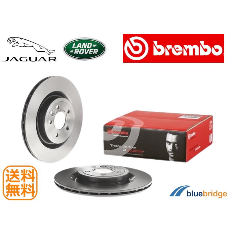 BREMBO 新品 ジャガー Fペイス X761 2.0L 3.0L リア ブレーキローター T4A2061 LR090699 : ブルー ...