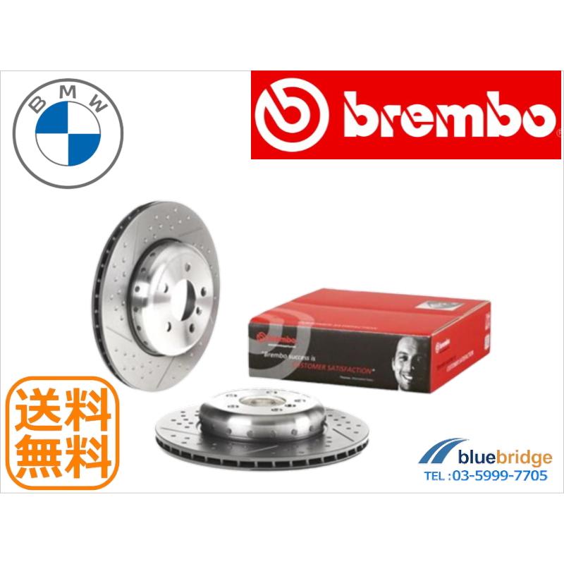 BREMBO 新品 BMW 3シリーズ F30 F31 F34 リア ブレーキローター M Performance ブレーキ ...