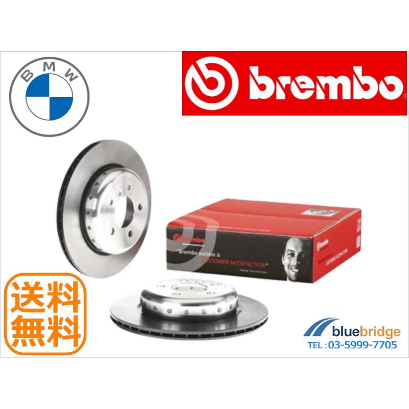 BREMBO 新品 BMW 5シリーズ F10 523d アクティブハイブリッド5 リアブレーキローター 34216775287 09 ...