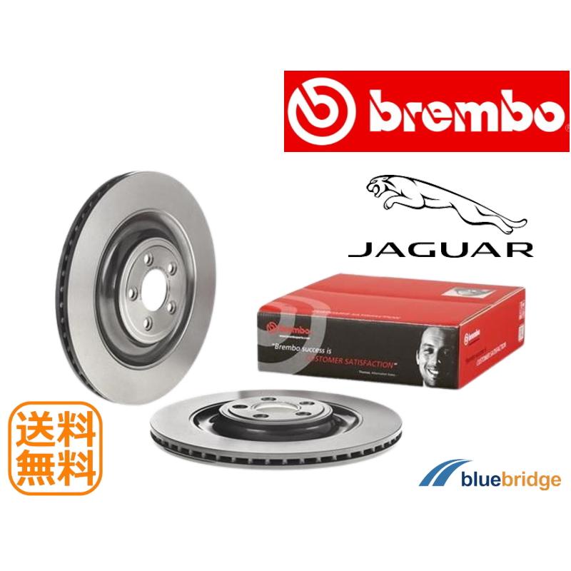 BREMBO ジャガー リアブレーキローター C2P13648 T2R5942 : ブルーブリッジ - 通販 - Yahoo!ショッピング