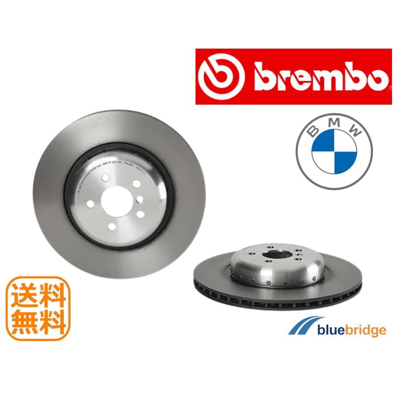 BREMBO BMW リアブレーキローター 34206880080 34206898493 34206898494 34216860927 ...