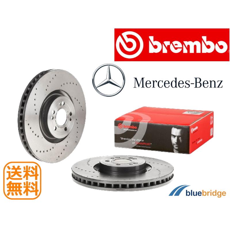 BREMBO メルセデス ベンツ フロントブレーキローター 1674211001 A1674211001 : ブルーブリッジ - 通販 ...