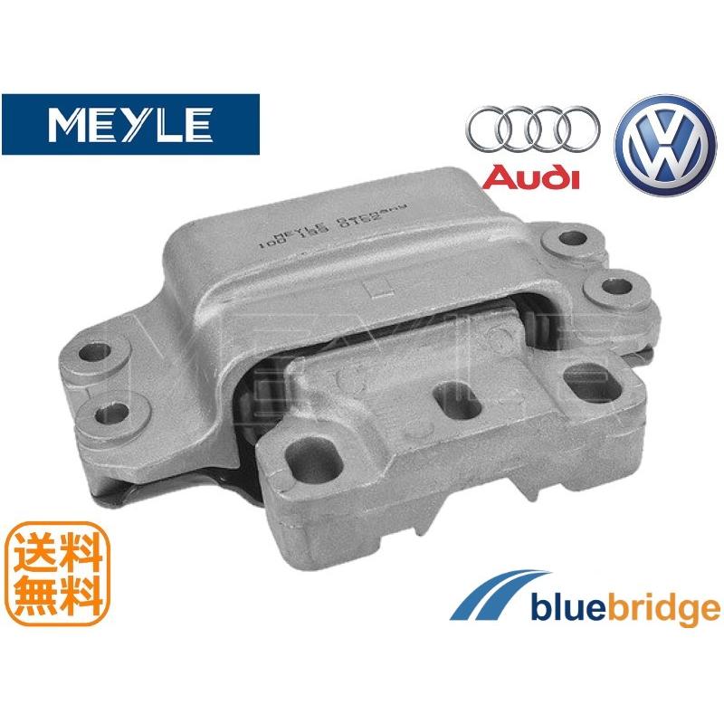 MEYLE 新品 VW パサート パサートヴァリアント B6 2.0TSI 3CCAW エンジンマウント 3C0199555Q : ブルー ...