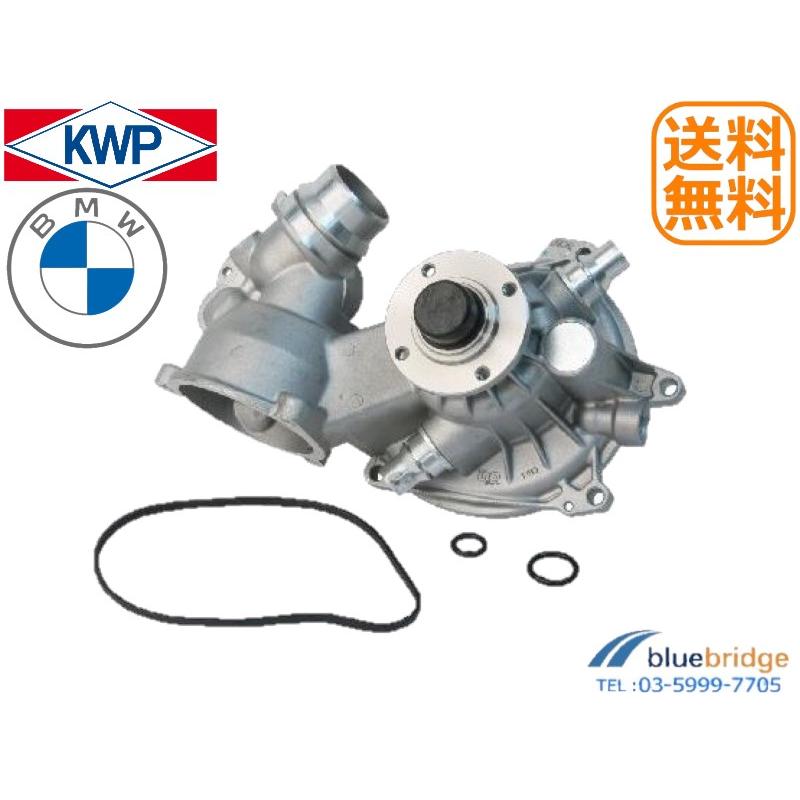 KWP 新品 BMW 5シリーズ E60 545i NB44 ウォーターポンプ 11517524551 11517524552 ...