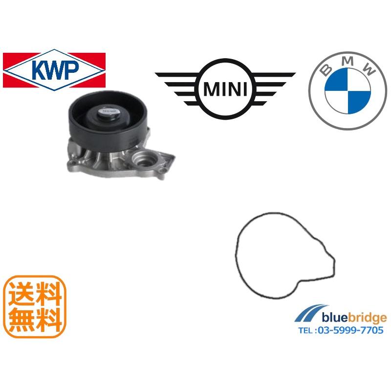 OEM 新品 ウォーターポンプ BMW MINI F45 F46 F48 F54 F55 F56 F57 F60 11518601366 11518623576 11518623574 ...