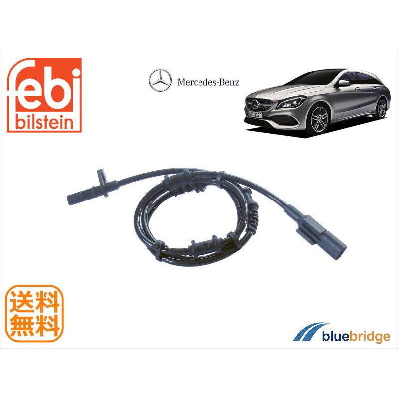 FEBI 新品 ベンツ CLAクラス C117 X117 CLA180 CLA220 CLA250 CLA45 AMG フロント ABS ...