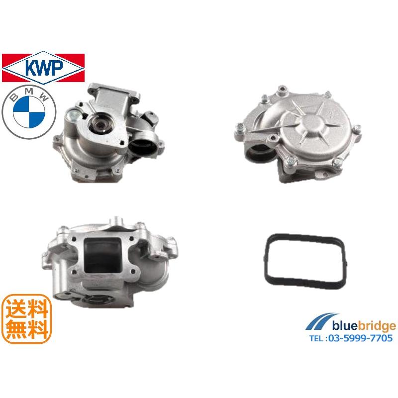 10893：KWP BMW1シリーズ E81 E87 3シリーズ E46 E90 X3 E83 Z4 E85 E86 ウォーターポンプ ...